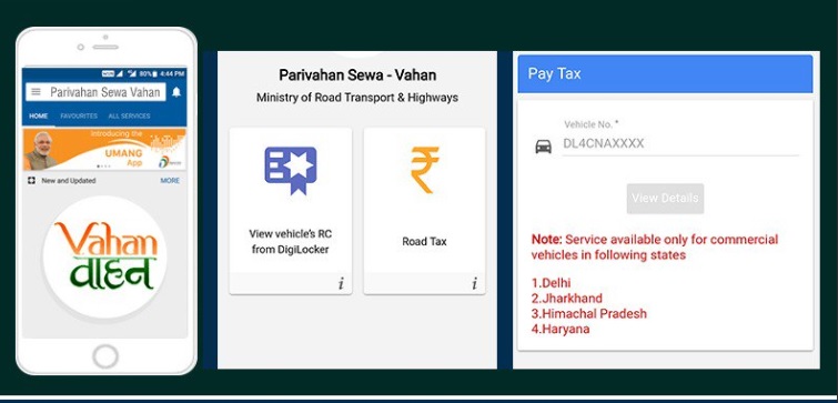 EPPO introduces view passbook feature on Umang app | Agency-Wire