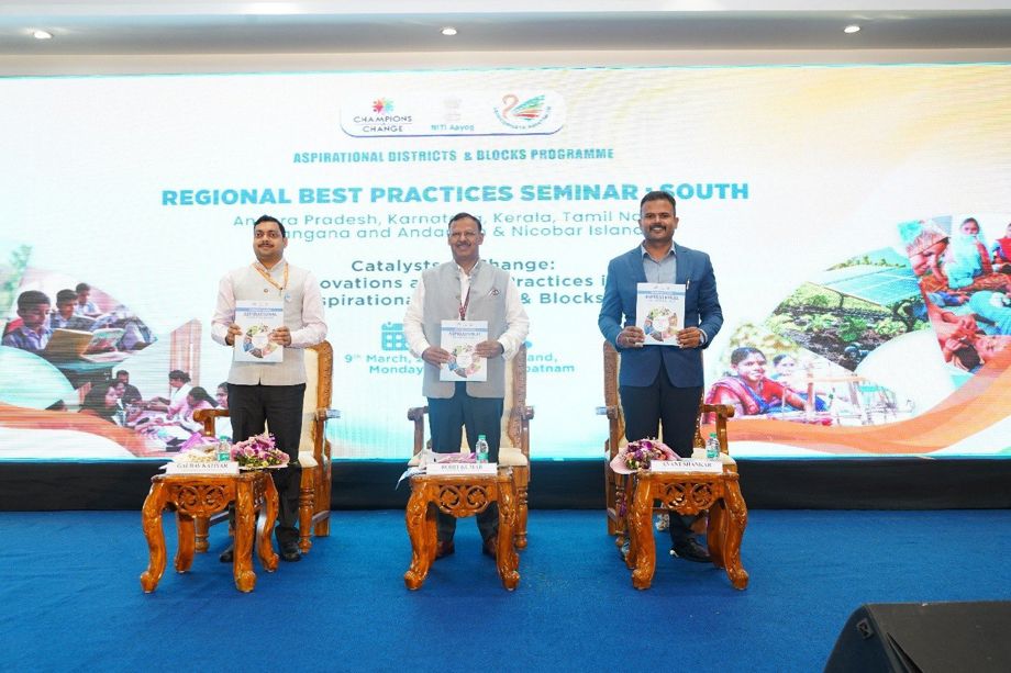 NITI Aayog Hosts South Regional Seminar on Aspirational District ...