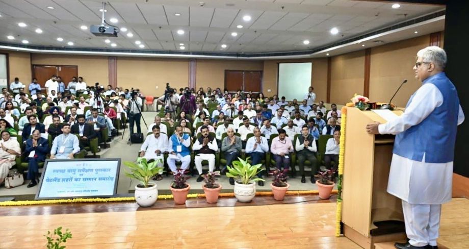 MoEFCC hosts Swachh Vayu Sarvekshan Awards & Wetland Cities Recognition ...