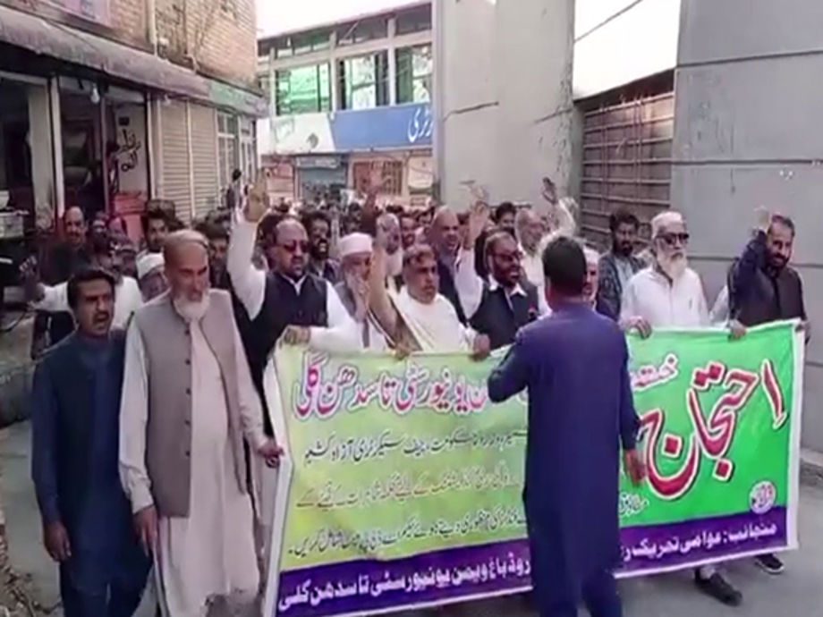 Protests Erupt Over Neglect of Sudhan Gali Road in PoJK | International