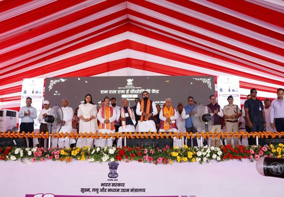 Foundation Stone Laid for ₹170 Crore MSME Technology Centre in Gaya ...