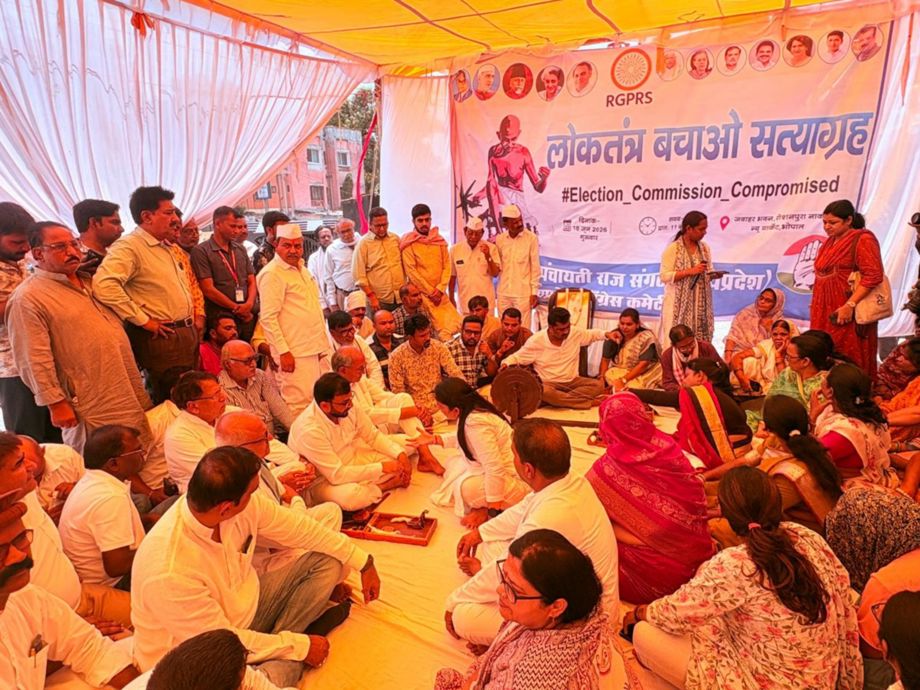 MP Congress holds 'Loktantra Bachao Satyagraha' in Bhopal against ...