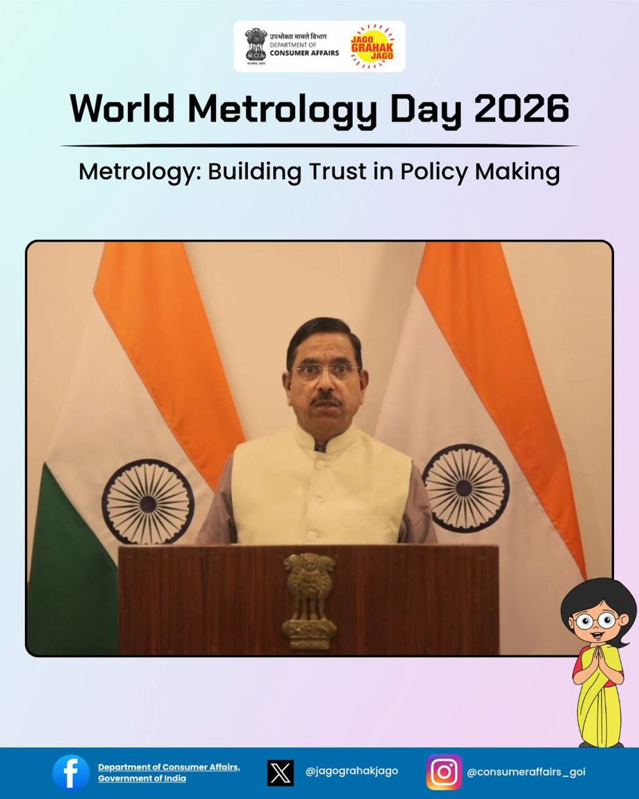 India Strengthens Legal Metrology and Consumer Protection Framework on ...