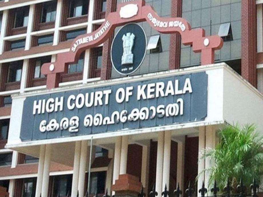 Kerala High Court dismisses PIL challenging 'Priyadarshini Scheme' for ...
