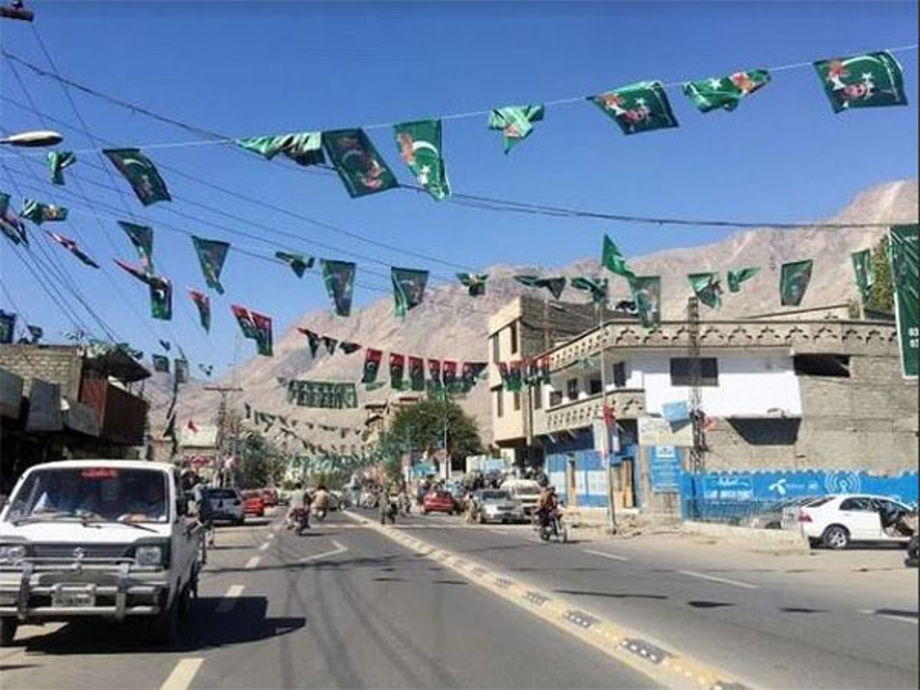 Voices Rise: Massive Protest Rally in Gilgit Baltistan | International