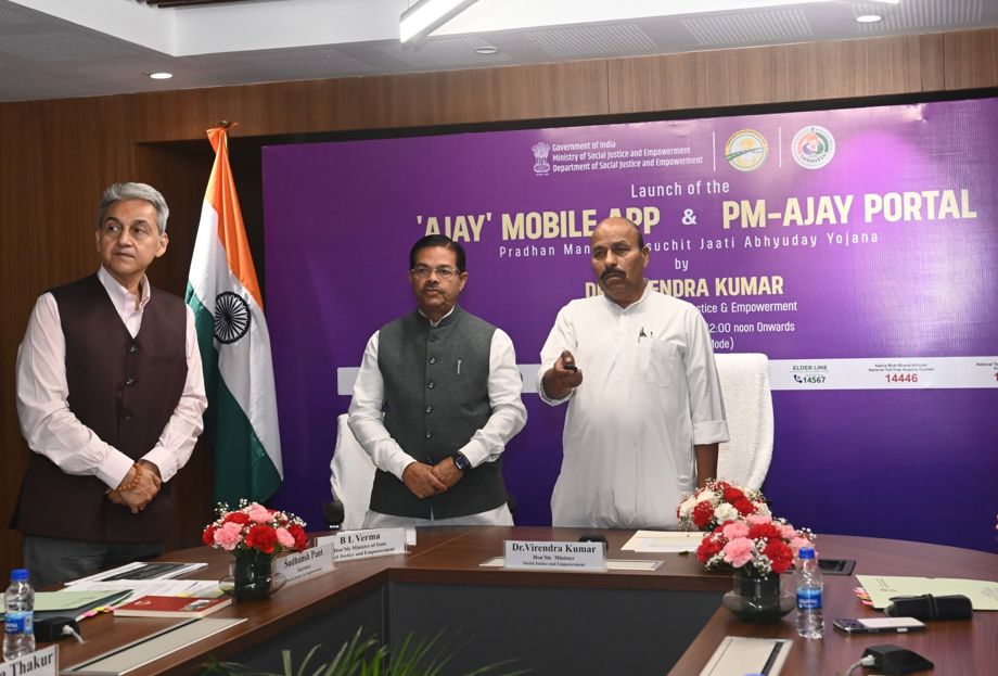 Centre Launches PM-AJAY Portal and Mobile App to Digitally Transform ...