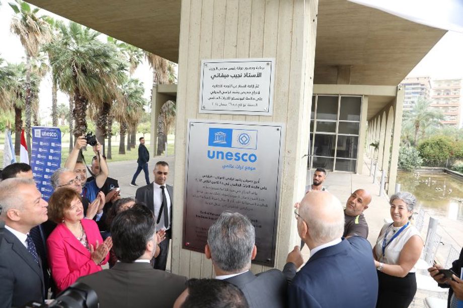 Mikati unveils plaque at Rachid Karami Fair as UNESCO World Heritage ...